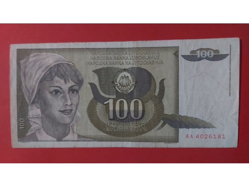 100 dinara 1991 god SFRJ Vf