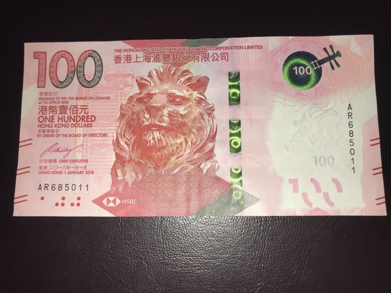 HONG KONG 100 DOLARA.