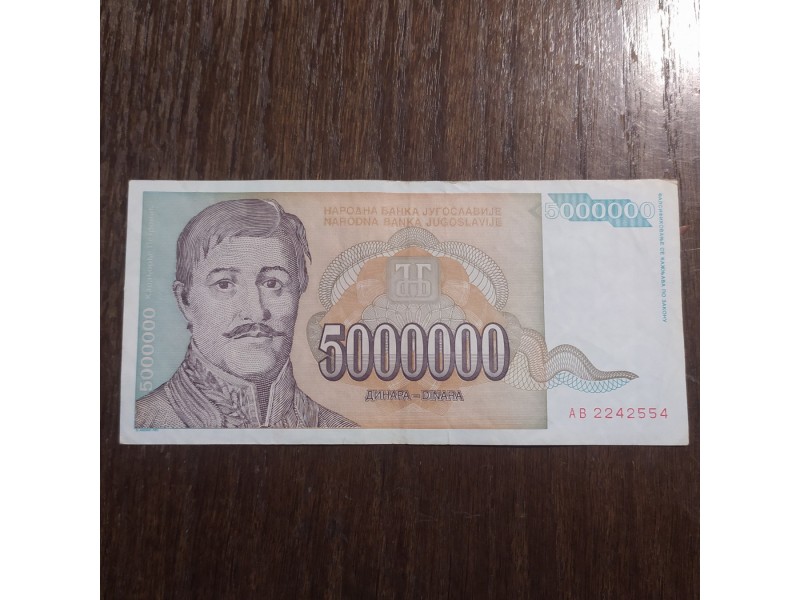 5.000.000 dinara 1993