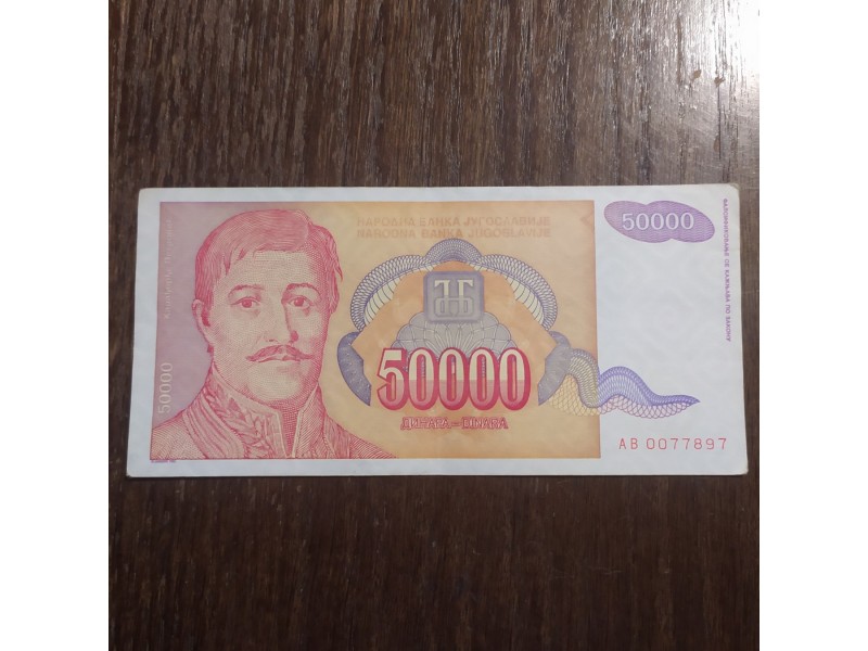 50000 dinara 1994