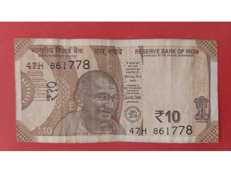 10 rupees 2018 god Indija Vf