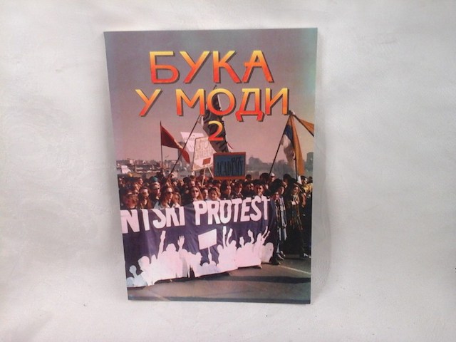 Buka u modi 2 Studentski protesti 1996 1997