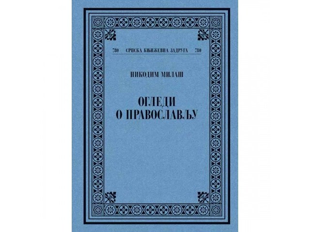 Nikodim Milaš - Ogledi o pravoslavlju