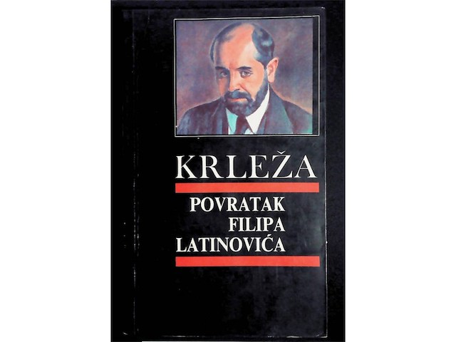 Miroslav Krleža ➡️ Povratak Filipa Latinovica ➡️ 1988g