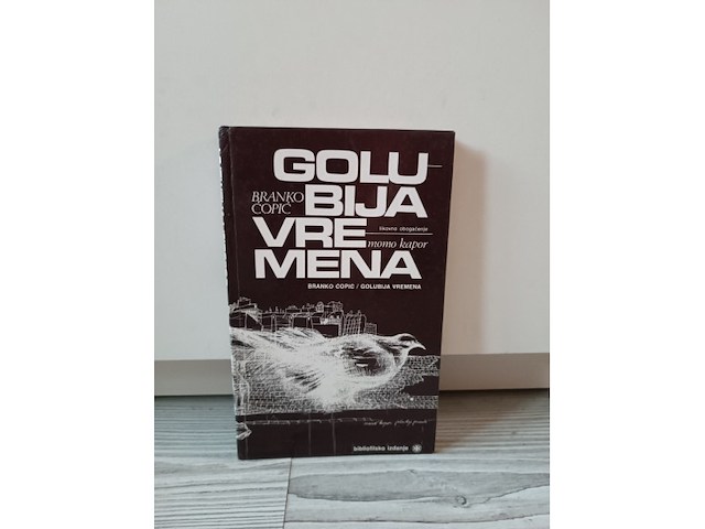 Golubija vremena - Branko Ćopić