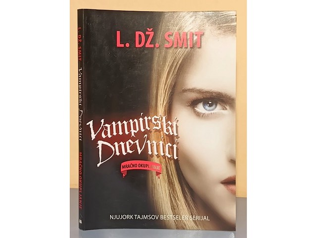 VAMPIRSKI DNEVNICI 4 Mračno okupljanje