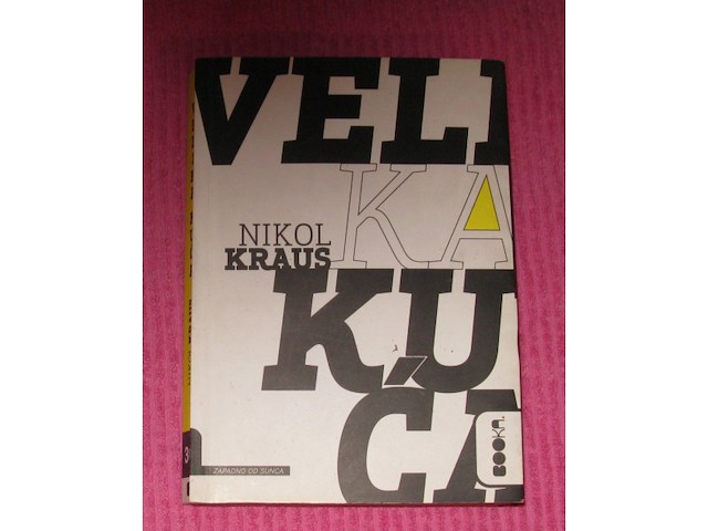 Nikol Kraus - VELIKA KUĆA. BOOKA