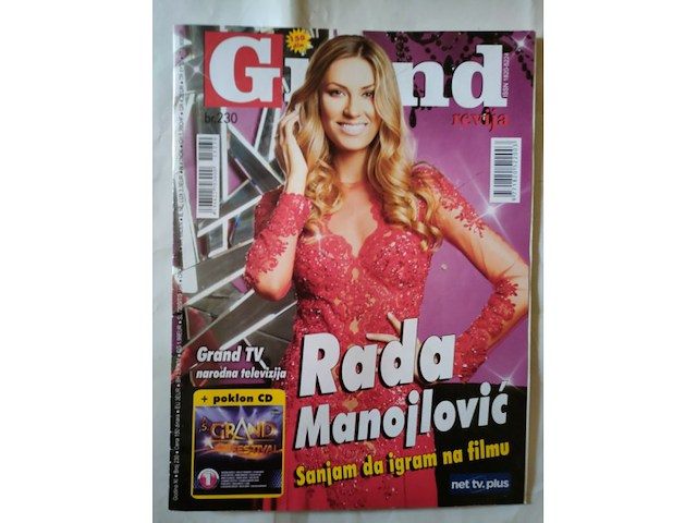 Č/ Lepa Brena, Neda Ukraden, Rada - Grand Revija