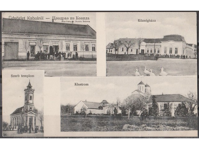 Kovilj - Srpska crkva,manastir,trgovina 1915