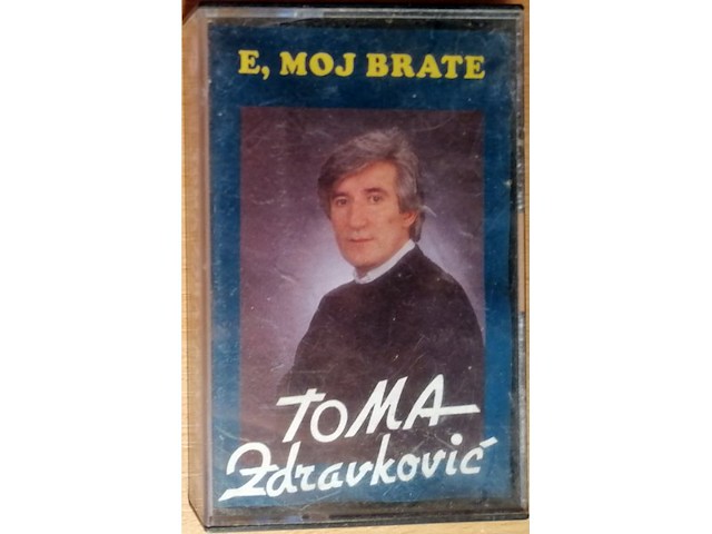 MC folk: TOMA ZDRAVKOVIĆ - E, moj brate (`86) perfektna