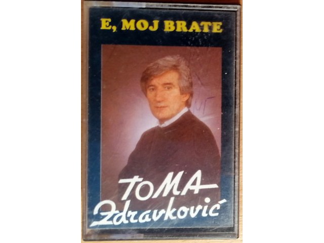 MC folk: TOMA ZDRAVKOVIĆ - E, moj brate (1986) odlična