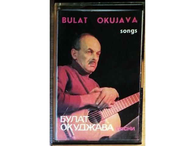 MC*: BULAT OKUJAVA - Songs (1981) NM/VG+, odlična