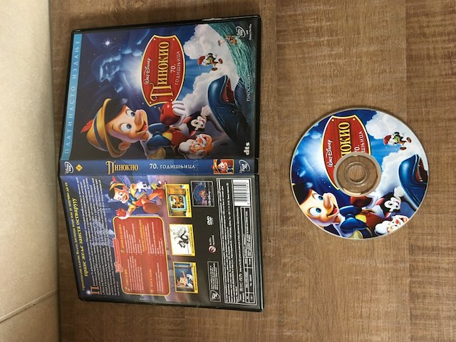 Pinokio DVD