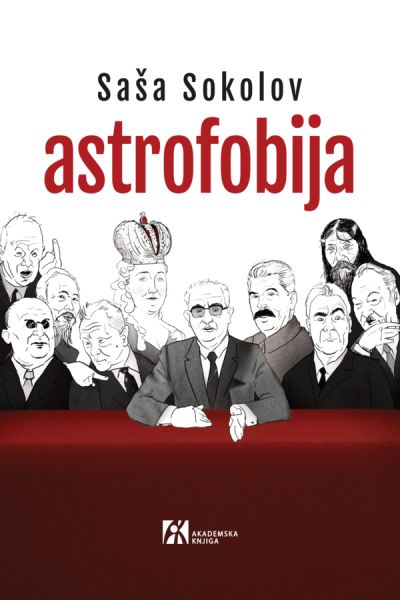 Astrofobija