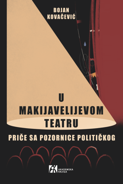 U Makijavelijevom teatru