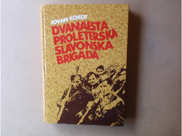 Jovan Kokot - DVANAESTA PROLETERSKA SLAVONSKA BRIGADA