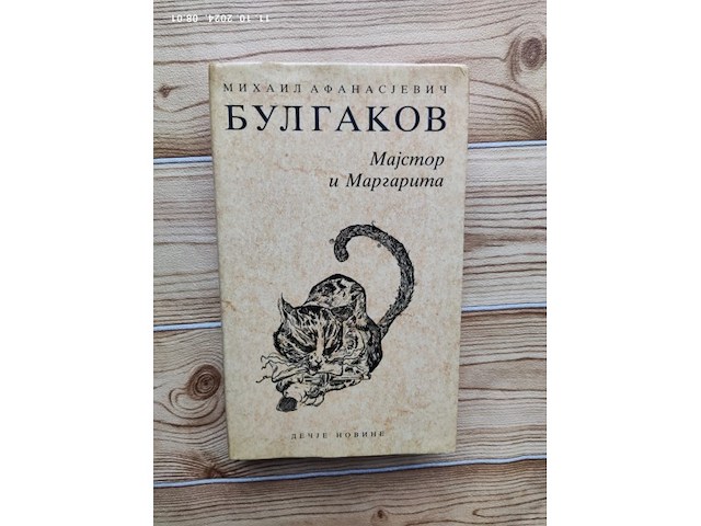 Majstor i Margarita-M.A.Bulgakov