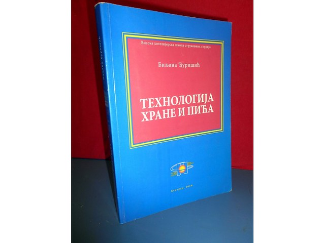 TEHNOLOGIJA HRANE I PIĆA - Biljana Đurišić