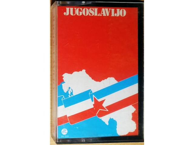 MC folk: V/A - Jugoslavijo (1980) Haris Džinović, Zaim