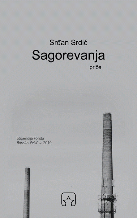 Sagorevanja