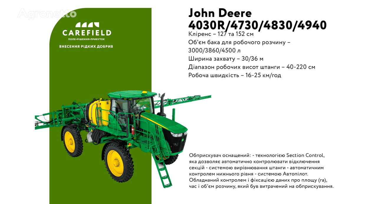 John Deere 4730 samohodna prskalica