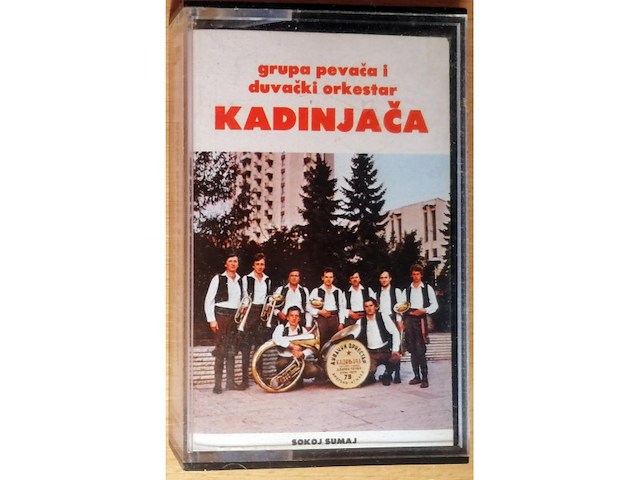 MC folk: KADINJAČA, grupa pevača i duvački orkestar `83