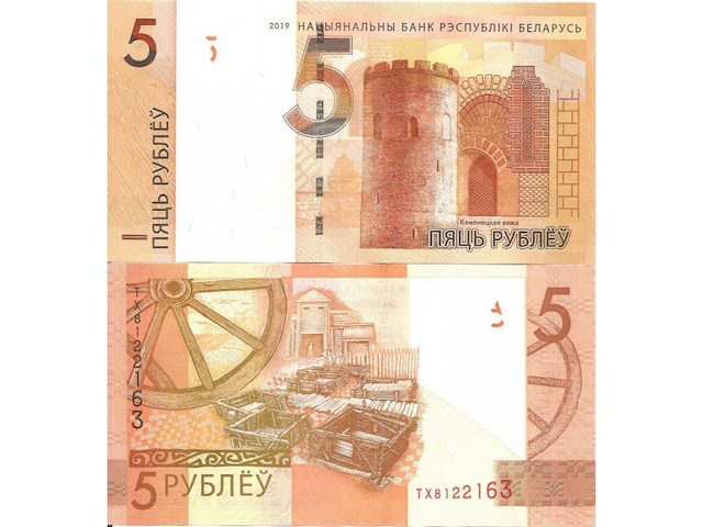 Belorusija BELARUS 5 Rubalja 2019 UNC, P-37