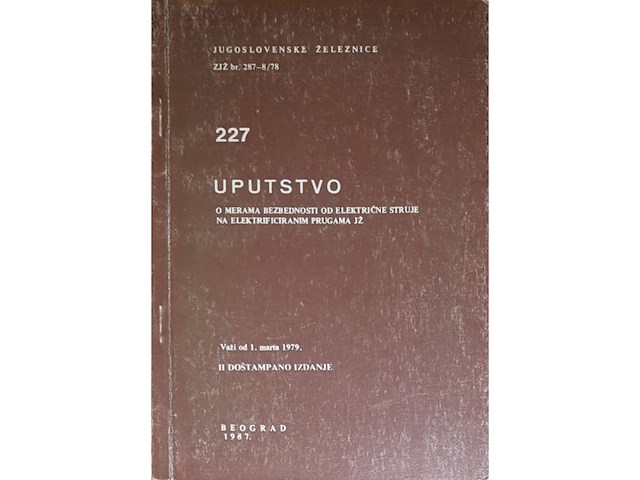 Uputstvo 227 `JUGOSLOVENSKE ŽELEZNICE` Jugoslavija