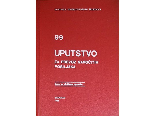 Uputstvo 99 `JUGOSLOVENSKE ŽELEZNICE` Jugoslavija