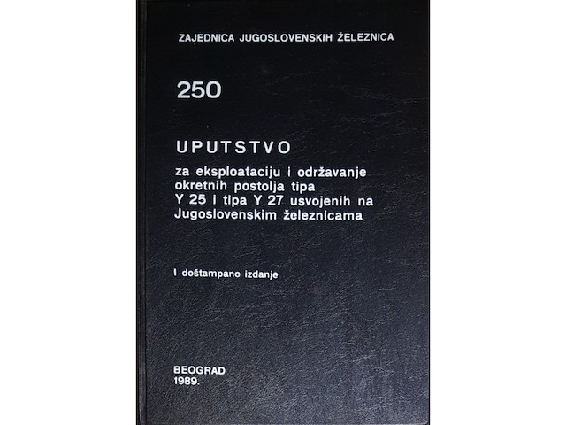 Uputstvo 250 `JUGOSLOVENSKE ŽELEZNICE` Jugoslavija