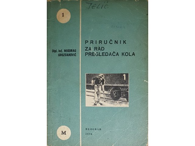 Priručnik Za Rad Pregledača Kola - Miodrag Grozdanović