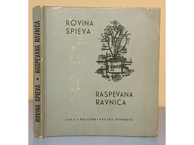 RASPEVANA RAVNICA Rovina spieva