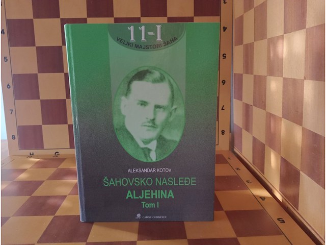 Sahovsko Nasledje Aljehina (Tom 1) sah