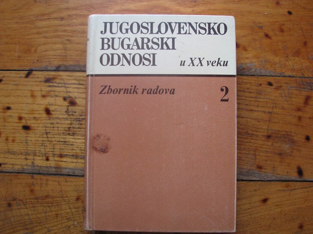 JUGOSLOVENSKO BUGRSKI ODNOSI U XX VEKU ZBORNIK RADO. 2