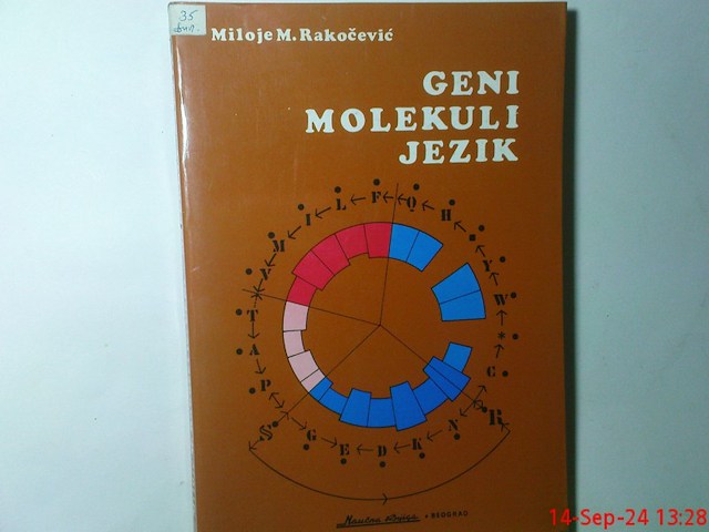 MILOJE M. RAKOCEVIC  -  GENI - MOLEKULI - JEZIK