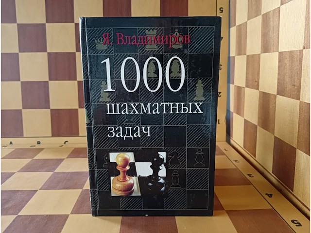 Vladimirov - 1000 Sahovskih Problema (sah)