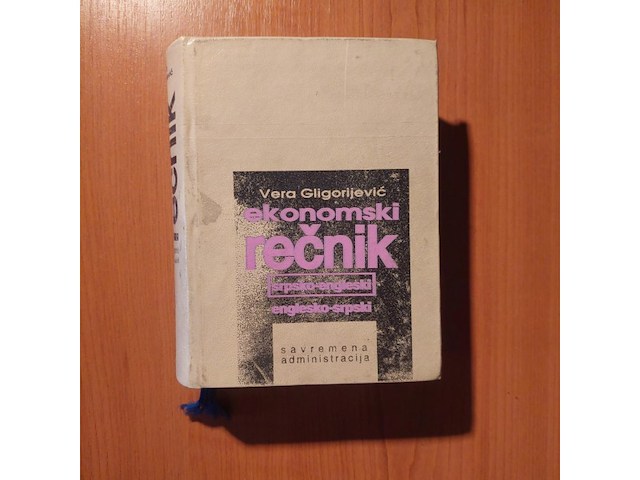 Ekonomski rečnik Vera Gligorijević