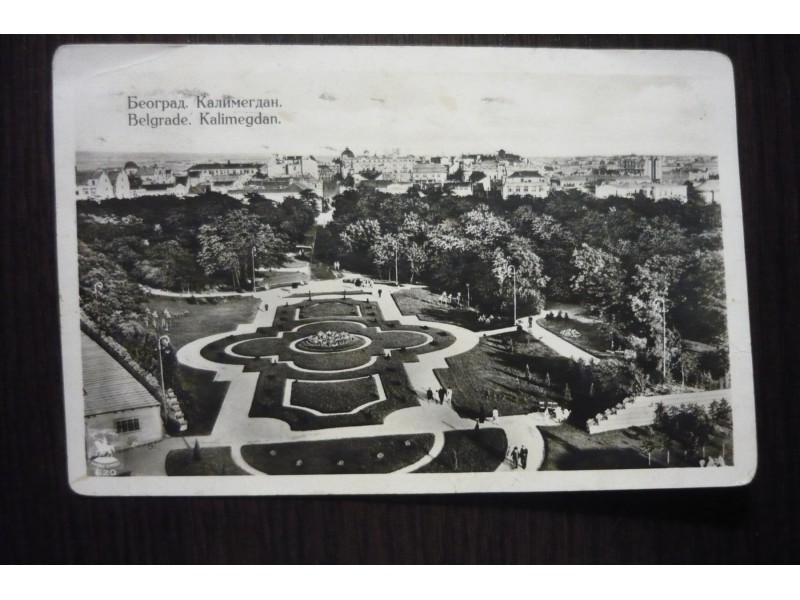 Srbija-Beograd, 1929g