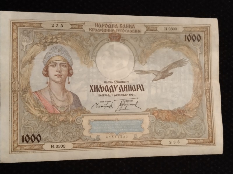 1000 dinara 1931 jugoslavija