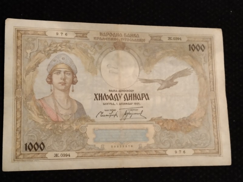 1000 dinara 1931 jugoslavija