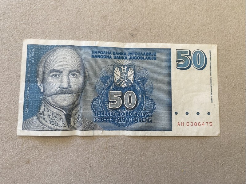 50 dinara 1996 Jugoslavija