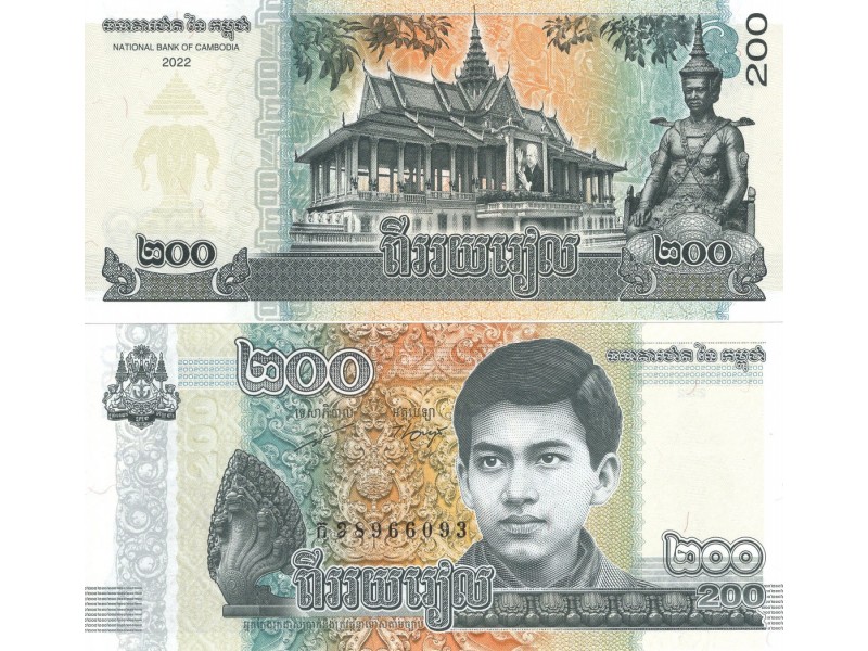 CAMBODIA Kambodža 200 Riels 2022 UNC, P-65