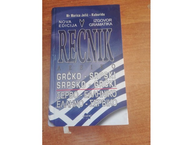 RECNIK-GRCKO-SRPSKI,SEPSKO-GRCKI-MR.MARICA JELIC-KUBURI