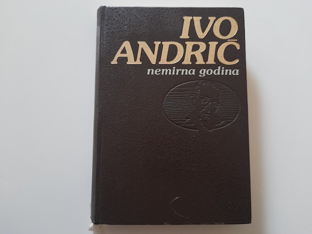 Ivo Andrić - Nemirna godina