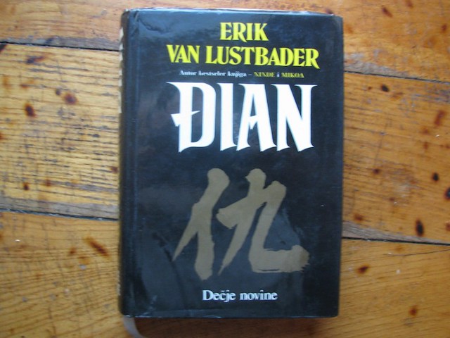 ERIK VAN LUSTBADER - DJIAN - DEČJE NOVINE