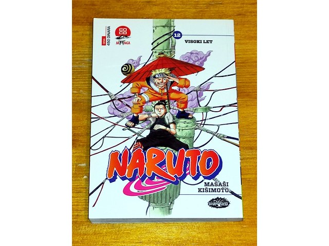 NARUTO 12