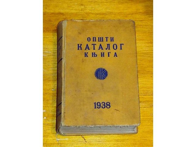 OPŠTI KATALOG KNJIGA 1938. Geca Kon