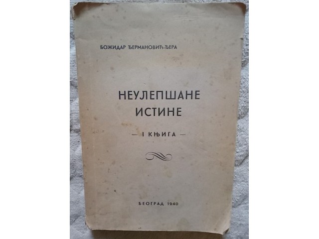 NEULEPŠANE ISTINE, I knjiga, Božidar M. Đermanović-Đera