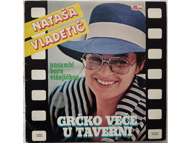 NATASA  VLADETIC  -  GRCKO  VECE  U  TAVERNI