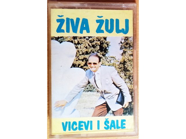 MC drama: ŽIVA ŽULJ - Vicevi i šale (1987) MINT